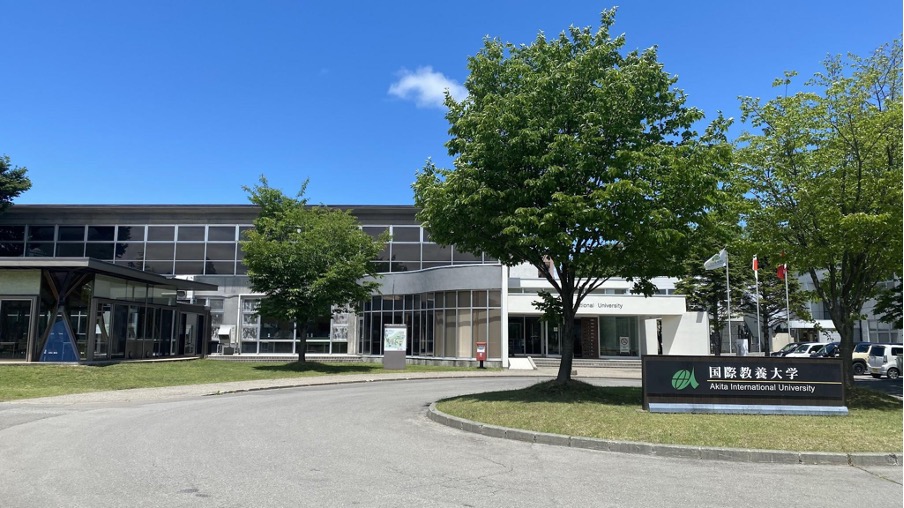 まずは1年間の寮生活から。秋田「国際教養大学(AIU)」は、学生ひとりひとりが輝く「国際的学び場」だった – 特集・AIU＜前半＞ | ドーミーラボ